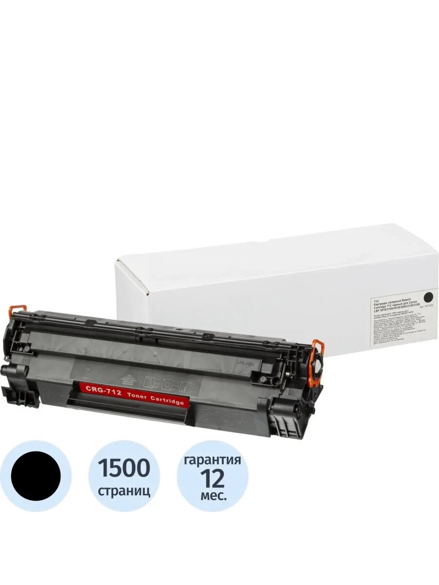 Высококачественный лазерный картридж дляCanon LBП-3010/3100