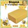 Вощина Дадан 100 грамм.