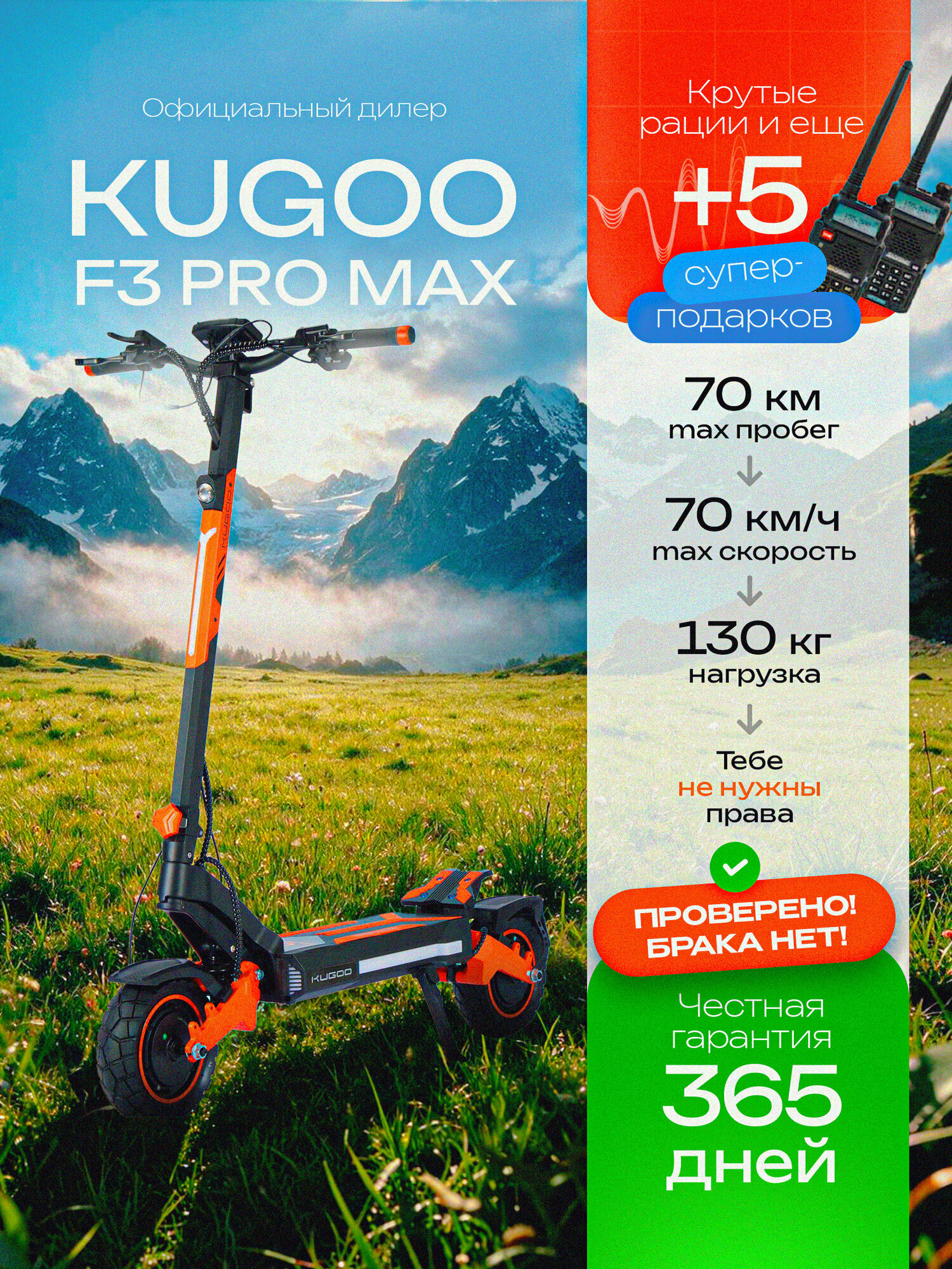Электросамокат Kugoo Kirin F3 Pro Max, мощный электрический самокат для взрослых
