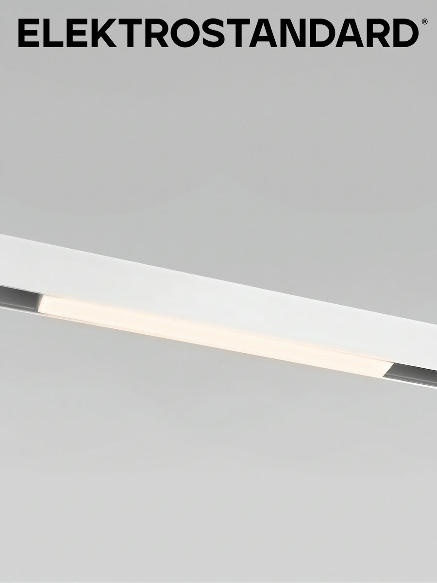 Трековый светодиодный светильник Elektrostandard Slim Magnetic L01 85000/01, 10 Вт, 3000 K, цвет белый