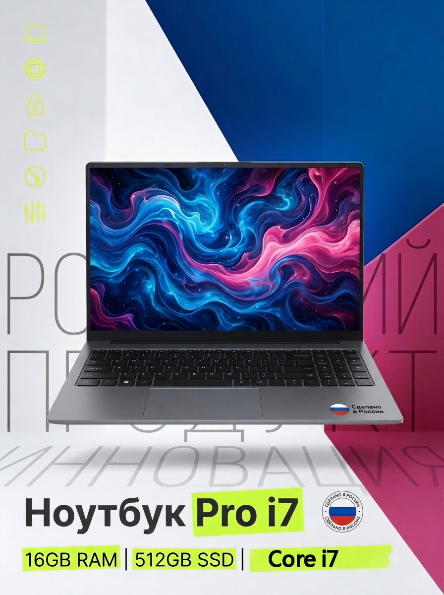 15.6" Ноутбук для работы и учебы, RAM 16 ГБ, SSD 512GB, IPS Full HD 1920x1080, Intel I7, цвет Серый