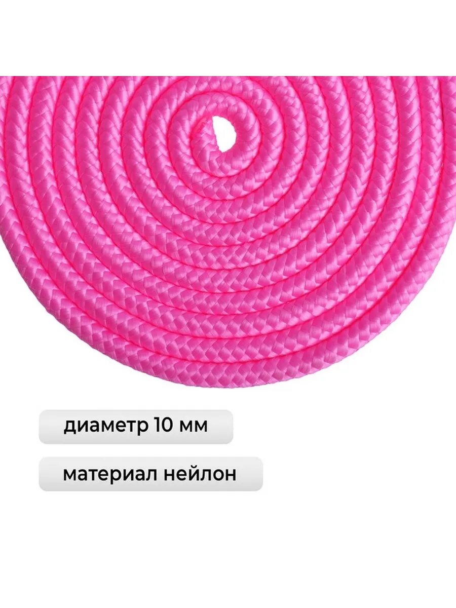 Яркая гимнастическая скакалка для юных спортсменок