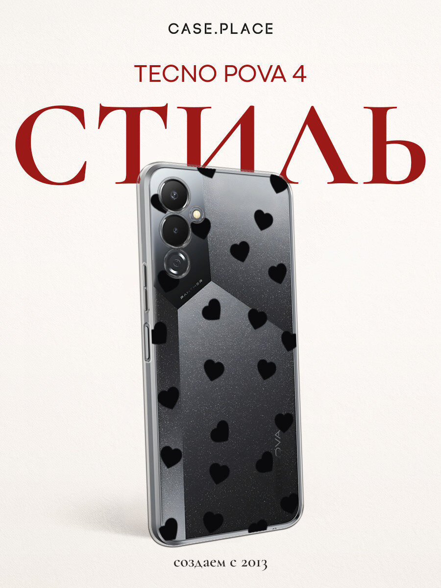 Чехол на Tecno Pova 4 / Текно Пова 4 с принтом Сердечки минимализм, прозрачный