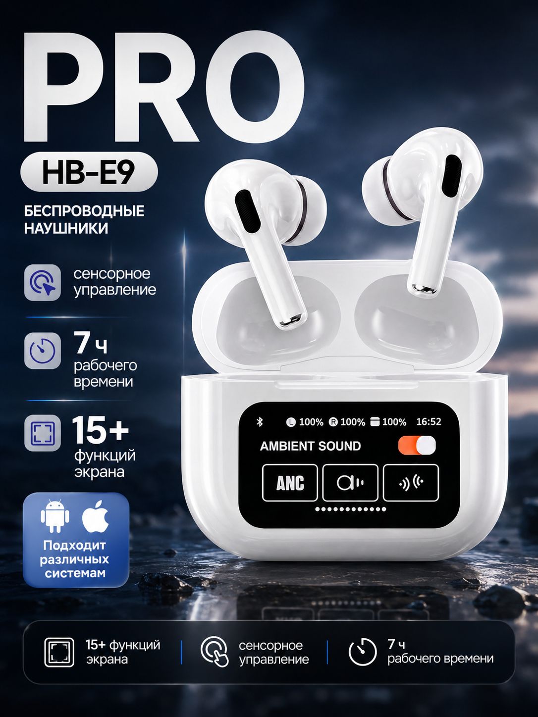 HABBARMERS Наушники беспроводные с микрофоном, Bluetooth, USB Type-C, белый, кремовый