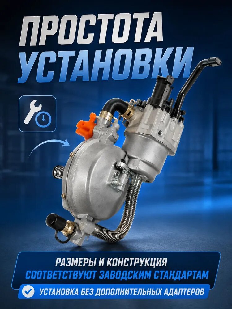 Комплект карбюратора для бензинового генератора LPG168 GX160 GX200 168F 3-5 кВт Аксессуары