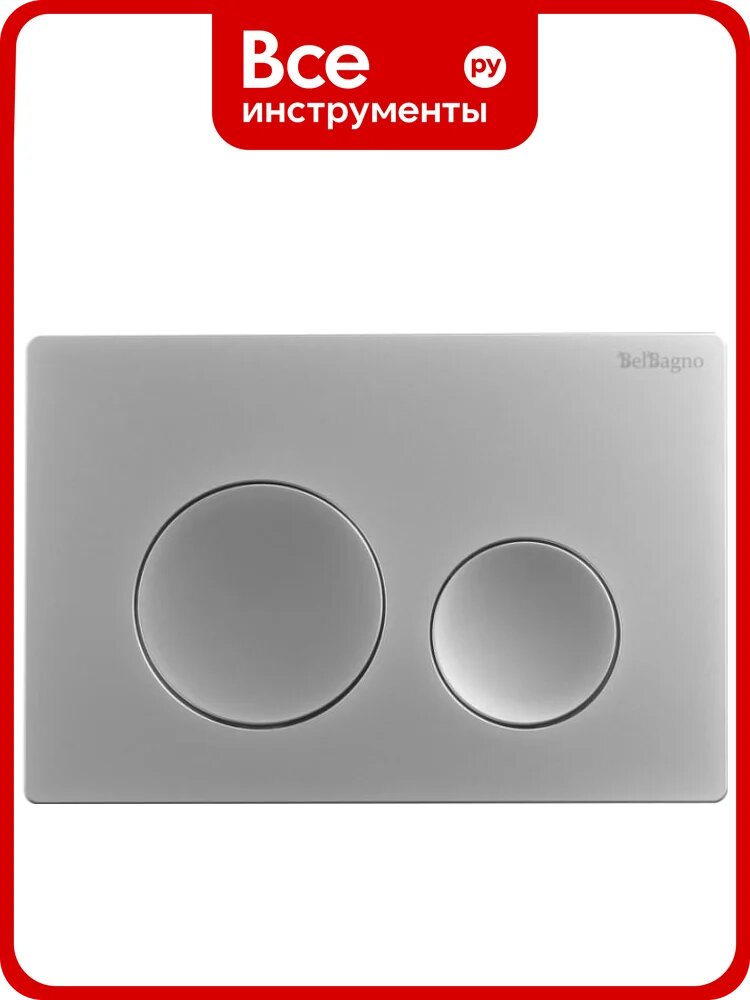 Кнопка смыва BelBagno Сатин BB-03C-IN