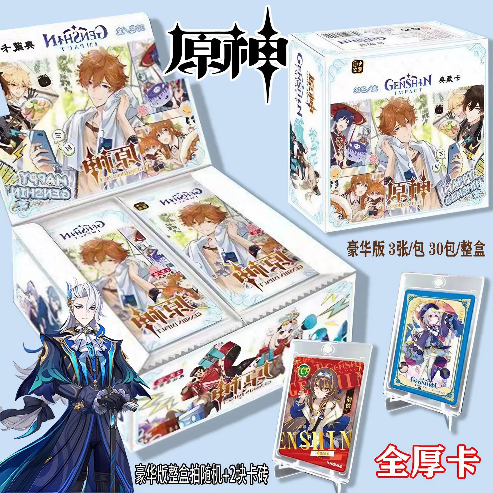 Коллекционные карты Genshin Impact KAYOU Deluxe edition