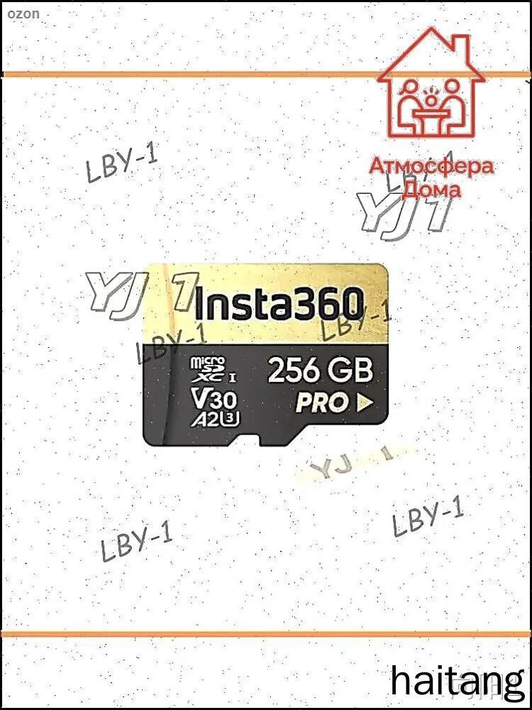 Эксклюзивная карта памяти MicroSD XC от Insta360 совместима с продуктами серий Insta 360 X4, X3, ONE, X2 и RS. 256GB, обеспечивает высокую скорость чтения и записи.