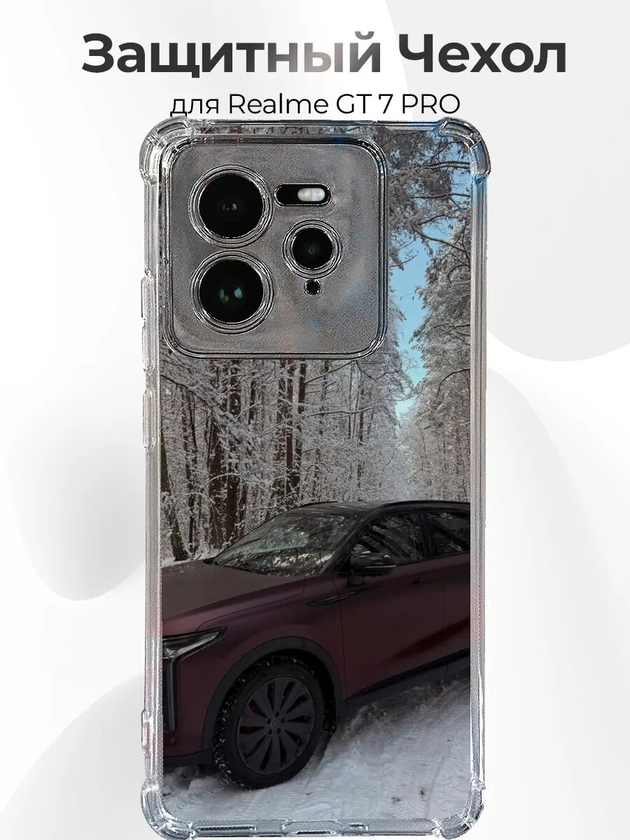 Чехол Realme Gt 7 Pro Exeed RX Burgundy Snow