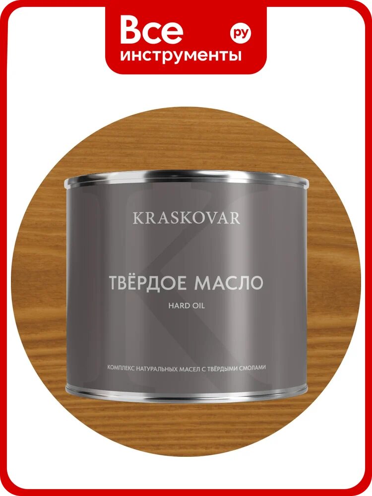 Масло твёрдое повышенной прочности Kraskovar Тик 2,2л 1674