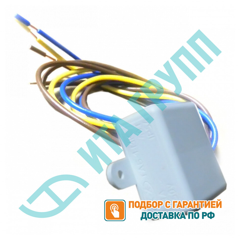 Предохранитель ТАБ-Т-2 для холодильника Stinol, Х4003