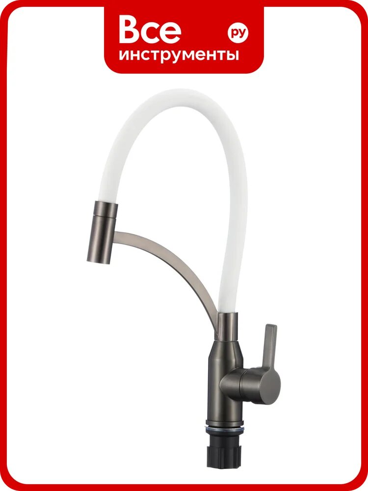 Смеситель для кухонной мойки Fmark FS8244Q-02
