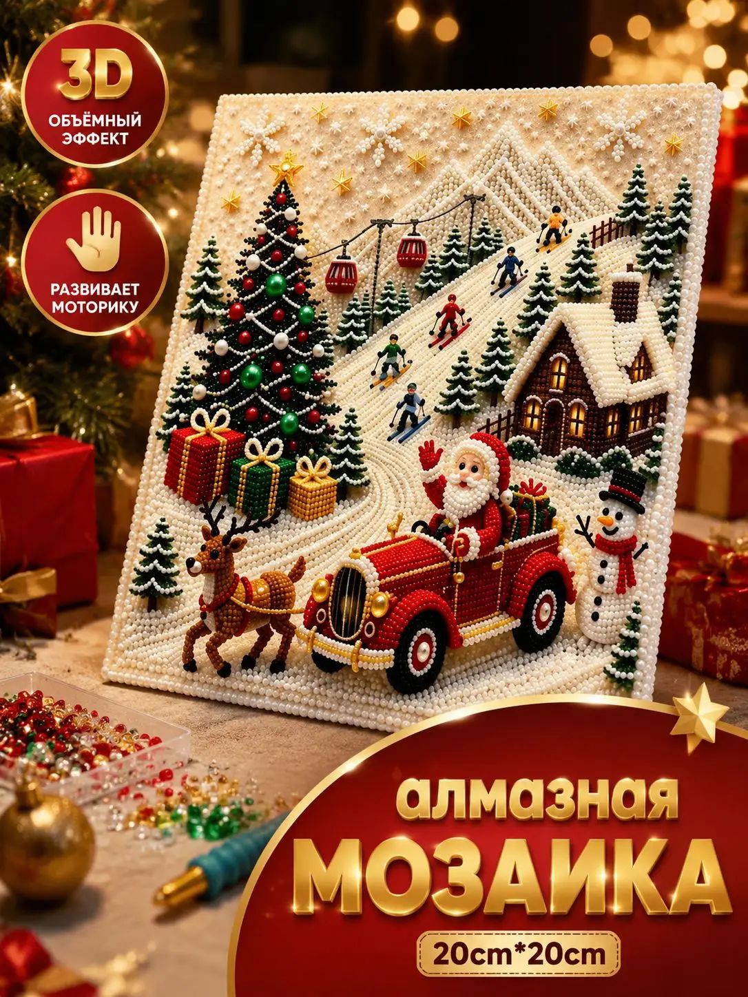 Алмазная мозаика на подрамнике 200x200 мм с круглыми стразами, цвет рамы черный матовый, стильное панно