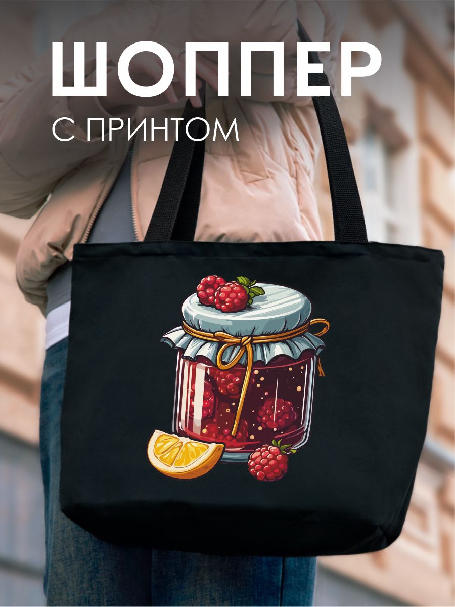 Сумка шоппер Be lo Us