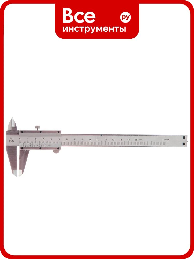 Штангенциркуль ШЦ-1-150 0.1 губ.40мм (грси №62052-15) SHAN 123640