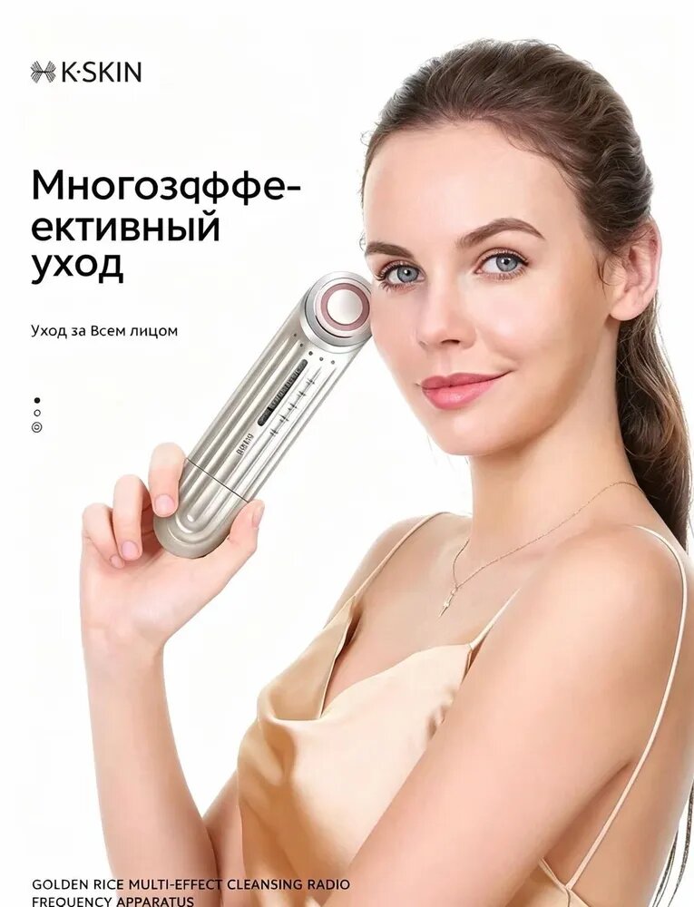 ULAYA Ультразвуковая чистка
