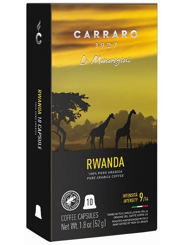 Кофе в капсулах Carraro RWANDA 52 г (система Nespresso)