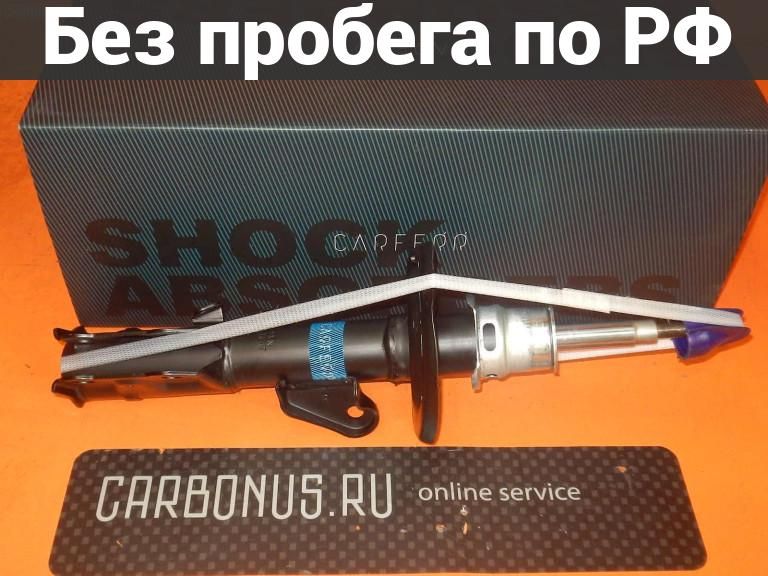 Стойка Лево / Перед с пробегом Honda Airwave GJ1
