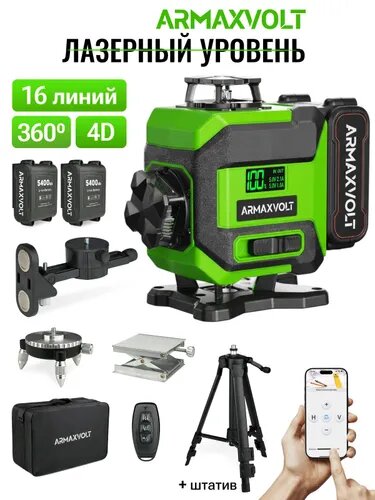 Лазерный уровень 4d 360 16 линий зеленый луч со штативом