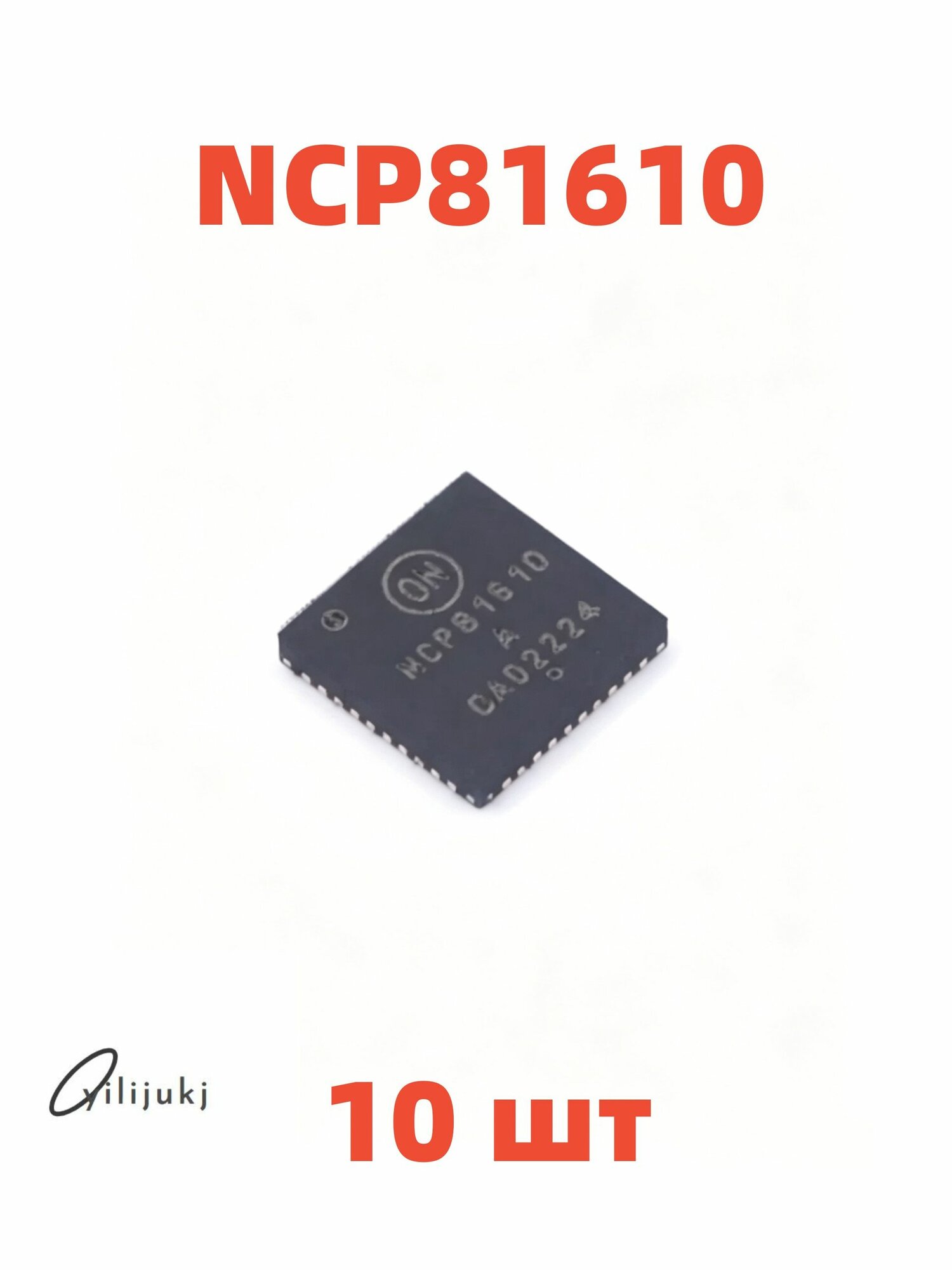 10 шт NCP81610 NCP81610MNTXG QFN-40 Микросхема
