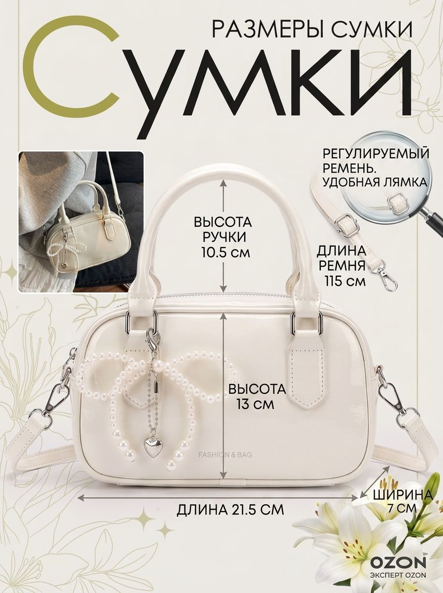 Сумка спортивная
