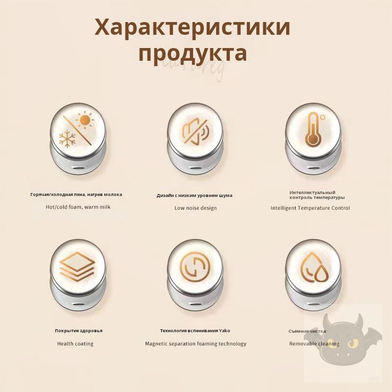 Вспениватель молока — фото 1
