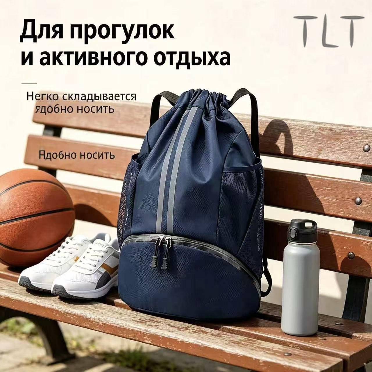 Премиальный мужской трансформеррюкзак с герметичным боксом для мокрых аксессуаров и влажных предметов, дополненный съемным кейсом для баскетбольного мяча, применяется для активного отдыха.