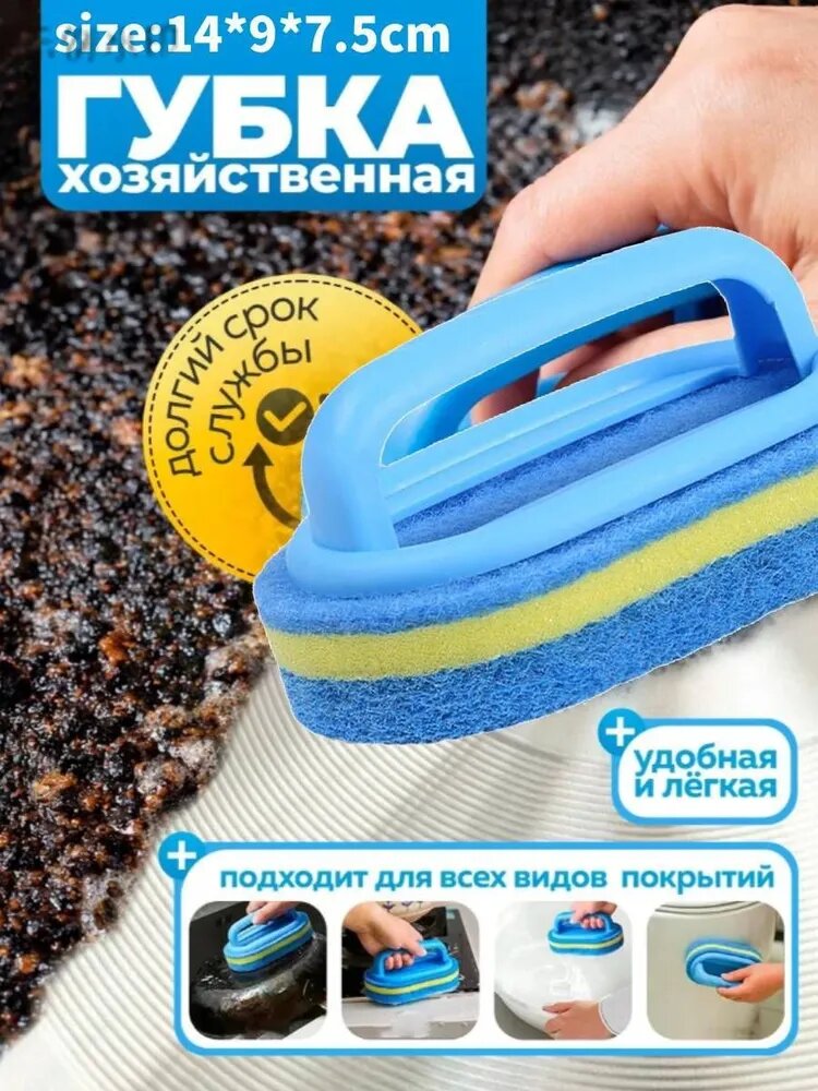 Губка, eva, 1 шт.