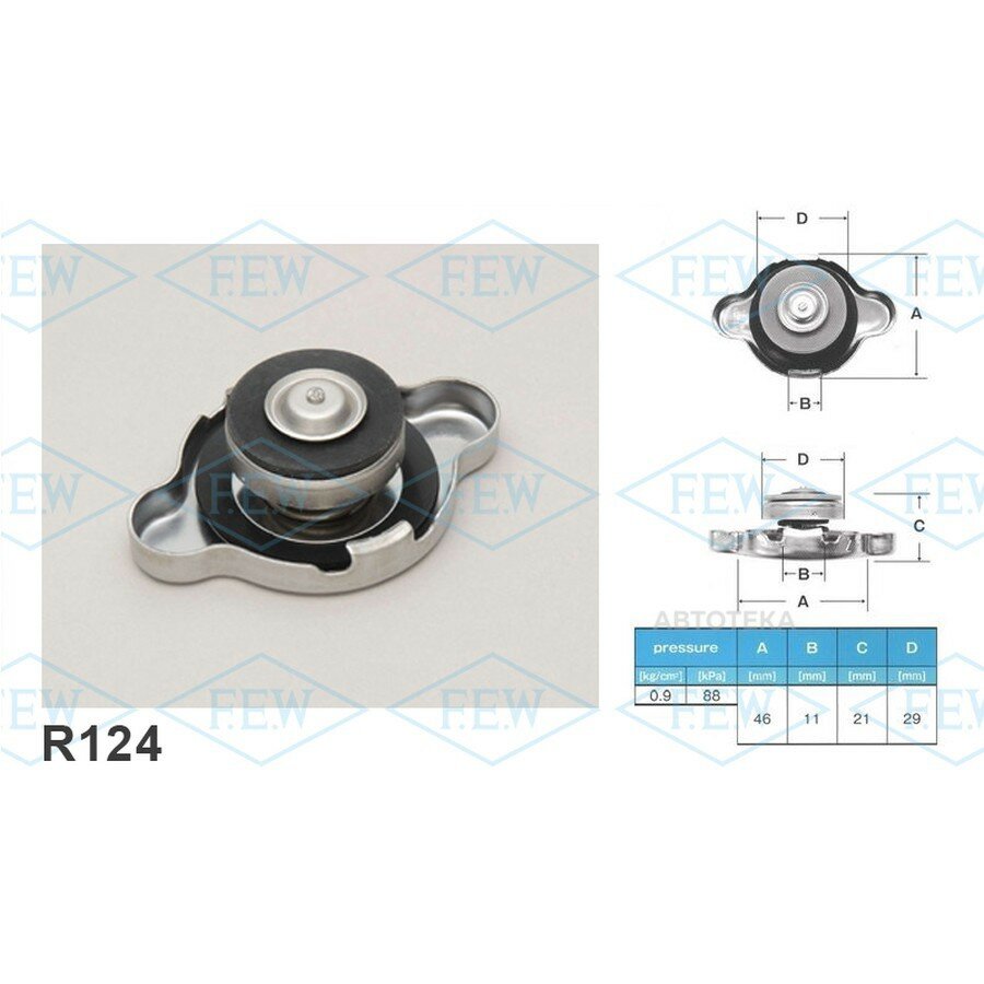 Крышка радиатора FUTABA R124