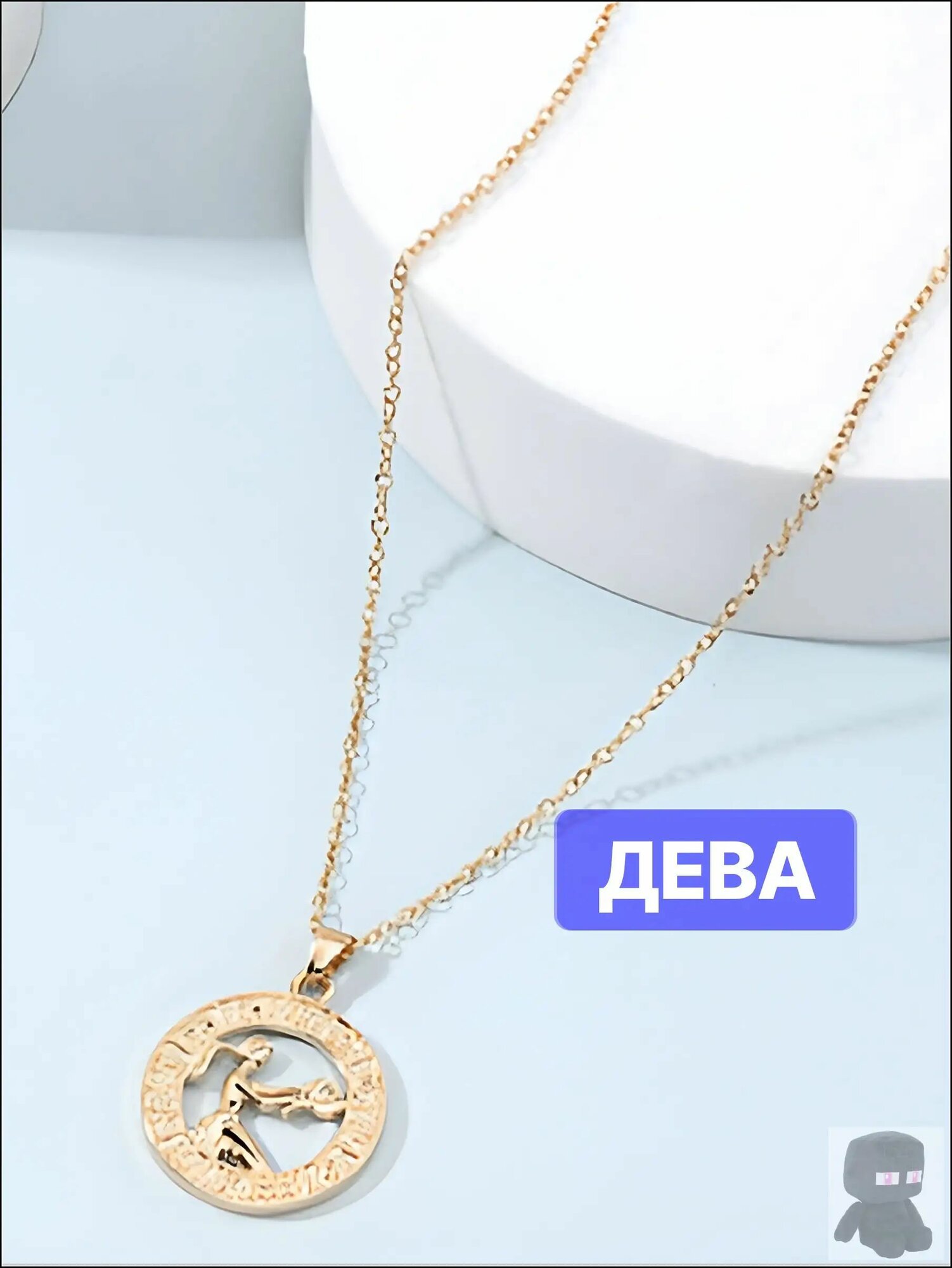 Подвеска