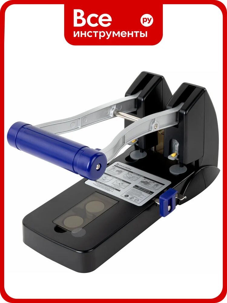 Дырокол металлический мощный EXTRA Heavy duty, до 160 листов, черно-синий, BRAUBERG 272722