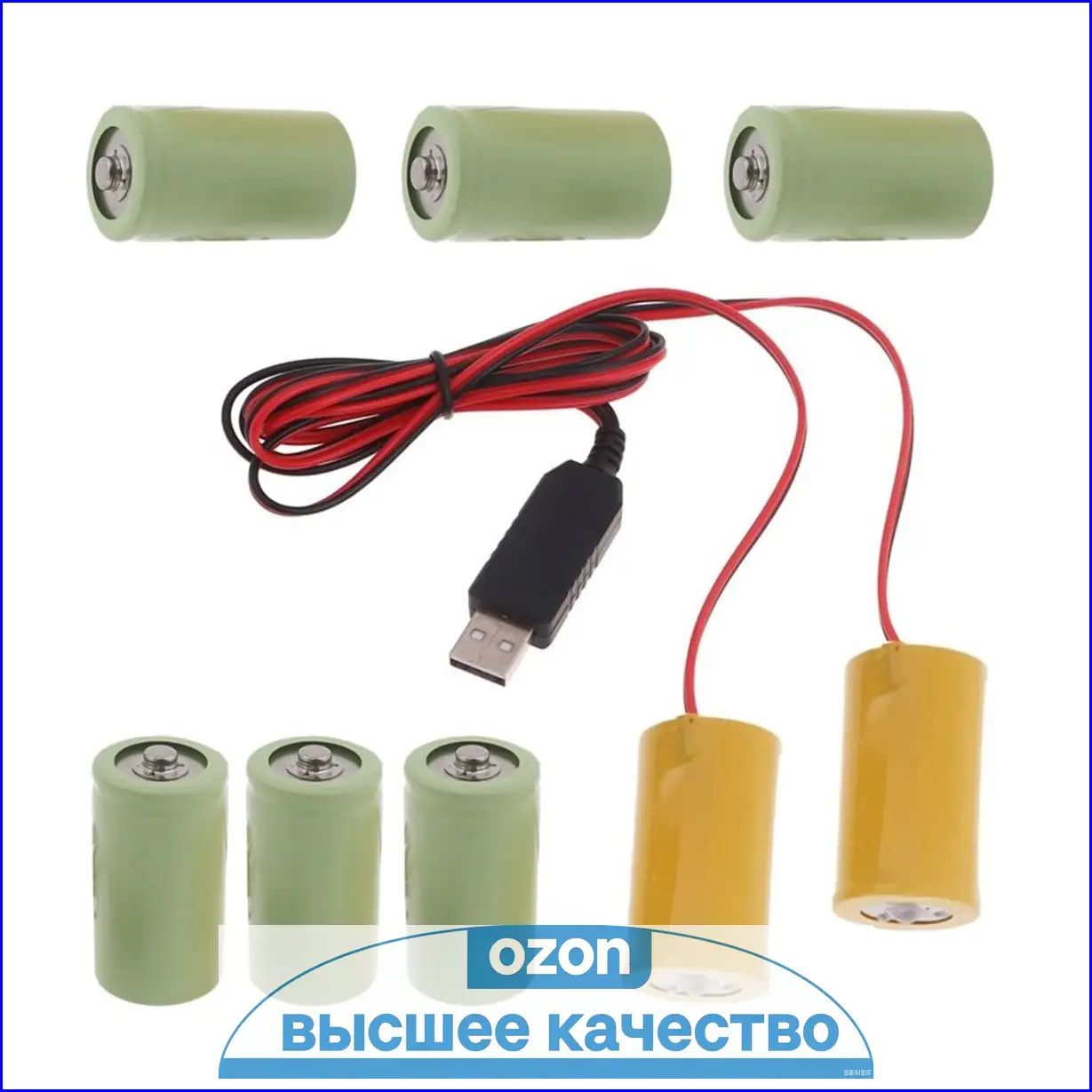 1 комплект USB-кабеля с разветвителем на два разъема для имитации батареек LR20 D, 6 В-Новый продукт Новый продукт