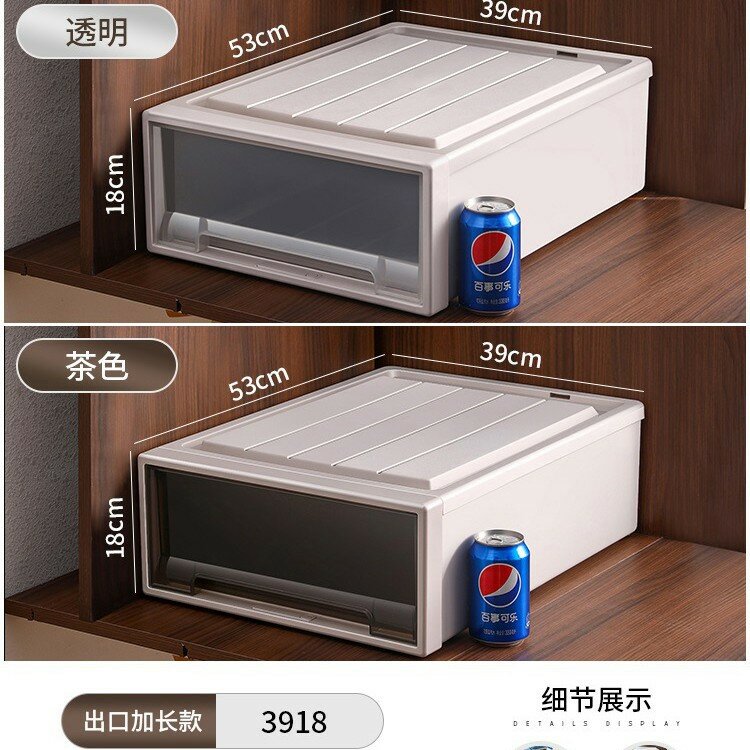 Пластиковая коробка для хранения с ящиком - прозрачная, 53x39x18 см, компактный дизайн