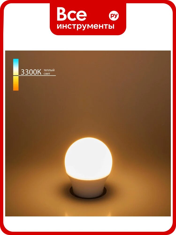 Светодиодная лампа Elektrostandard - BLE2762/ Mini Classic LED 9W 3300K E27 a058929