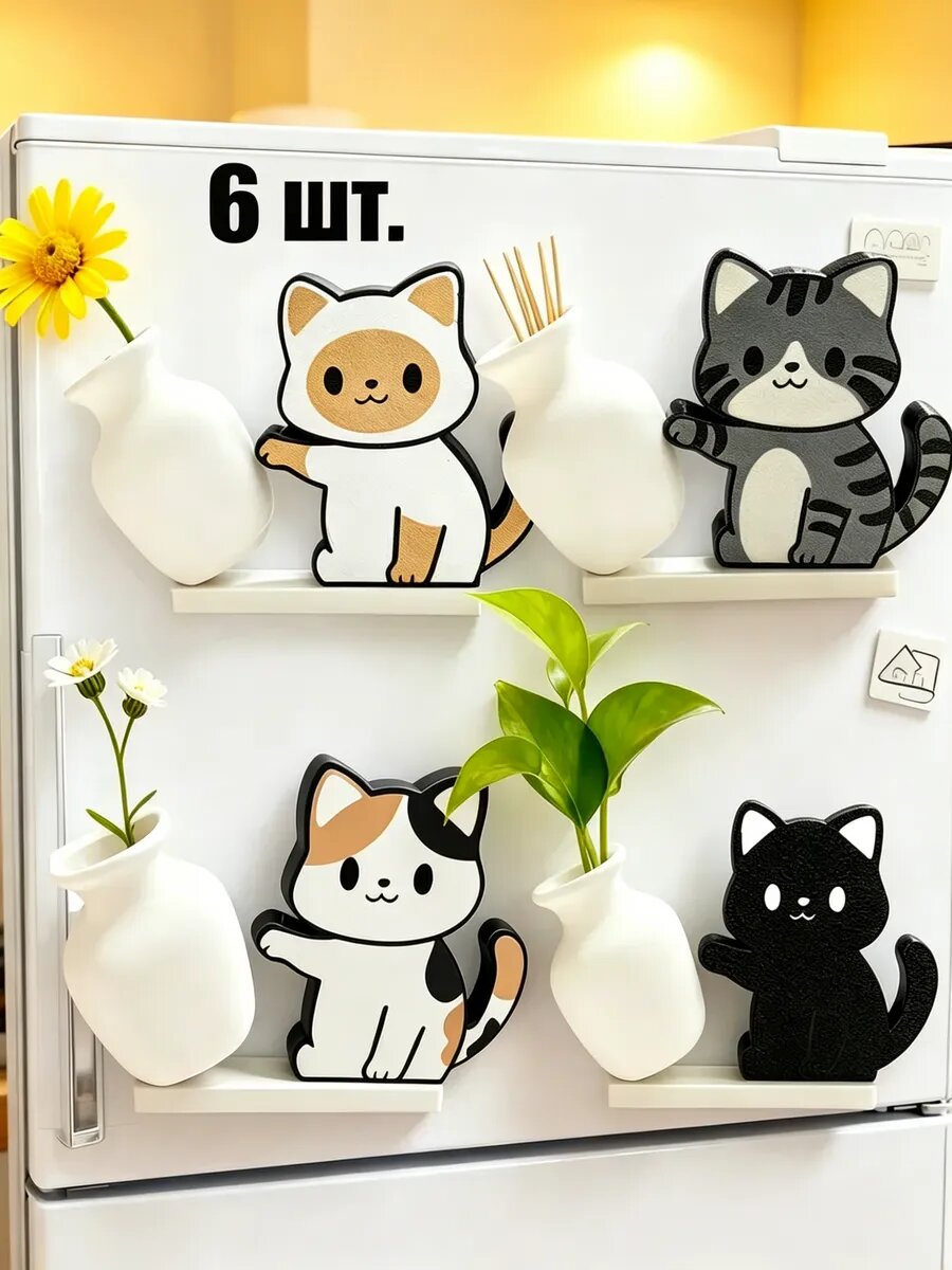 Усятница кошачья для усов магнит, 6 шт.
