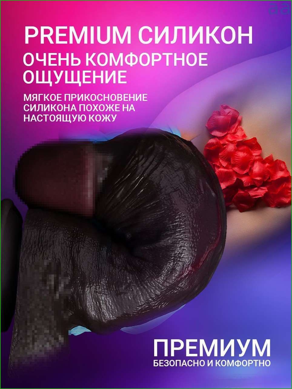 Фаллоимитатор, 22.8см — фото 1
