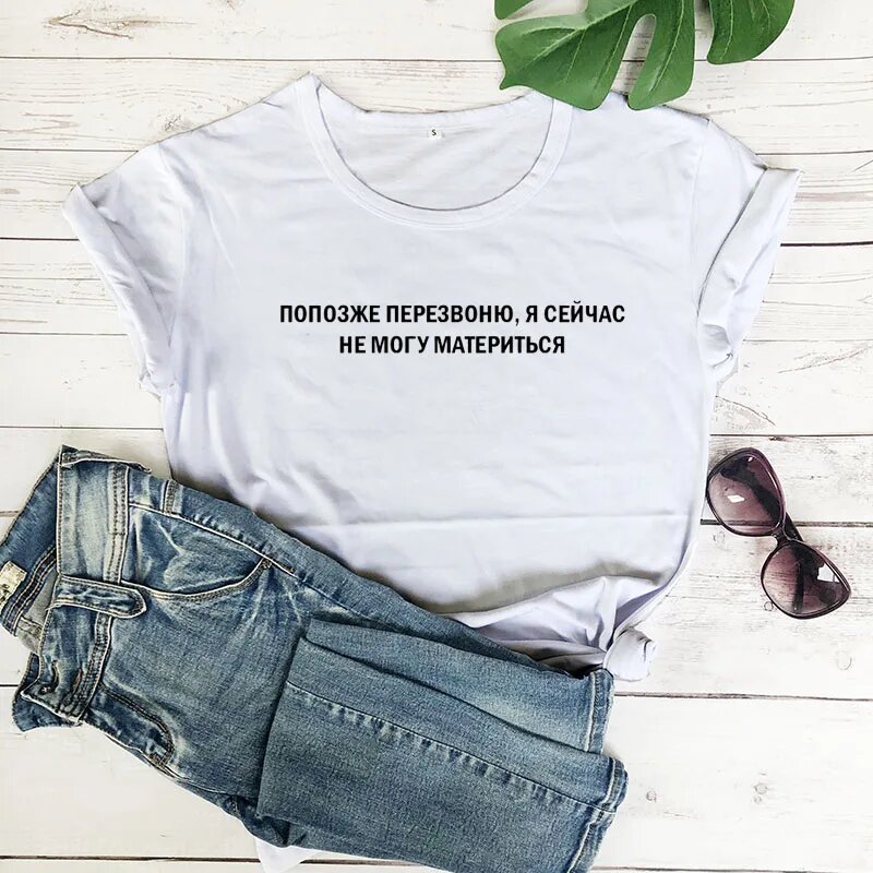Футболка ENAMSOY