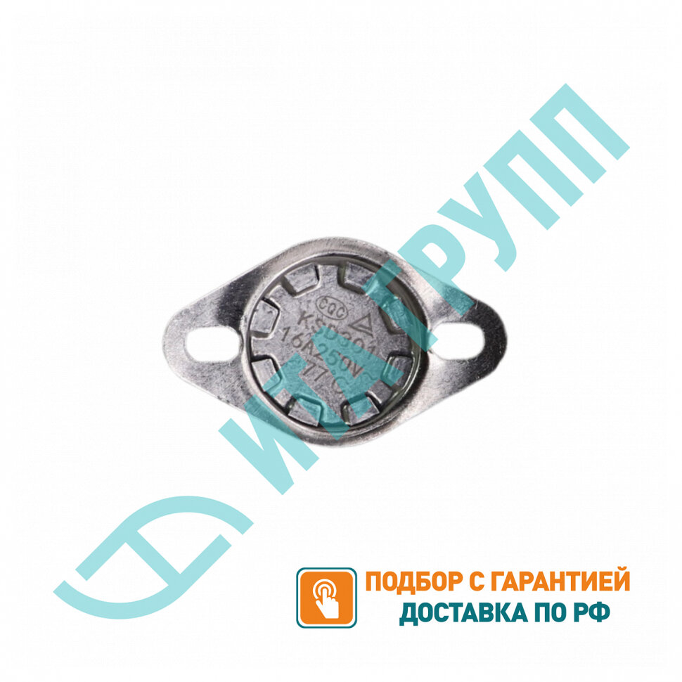 Термостат KSD303 16A, 77°С, биметаллический самовозвратный, 316077