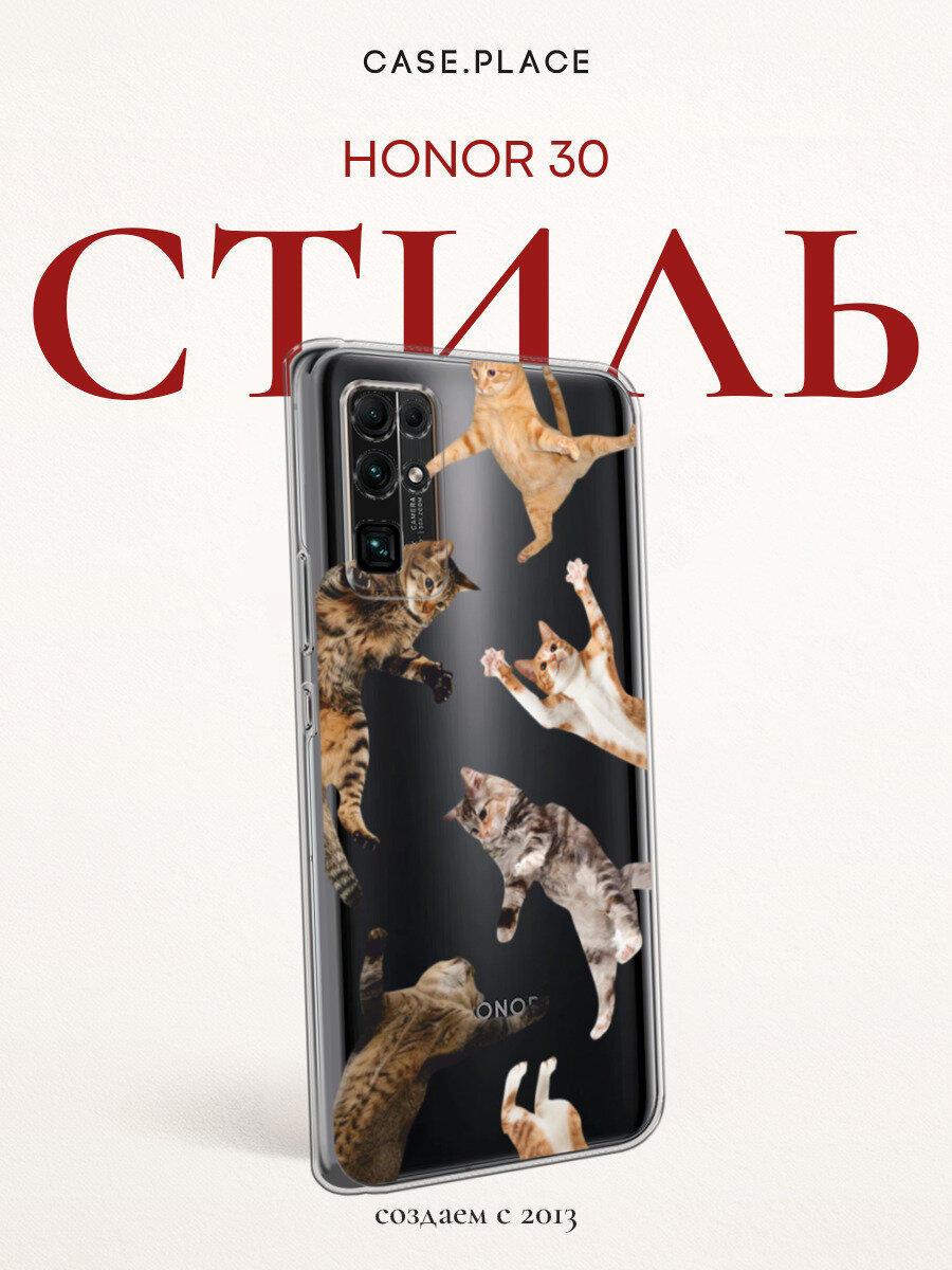 Чехол на Honor 30 / Хонор 30 с принтом Смешные коты, прозрачный