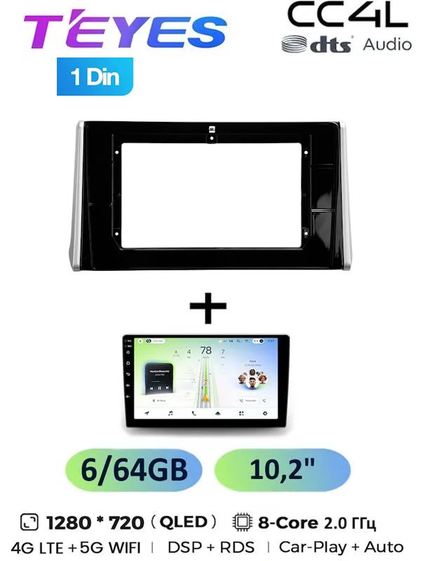 Магнитола Teyes CC4L 6/64 Gb 10.2" для Toyota RAV4 5 XA50 2018-2023 F1 8-ми ядерный процессор, QLED экран, 4G, Wi-Fi, CarPlay, dts Audio