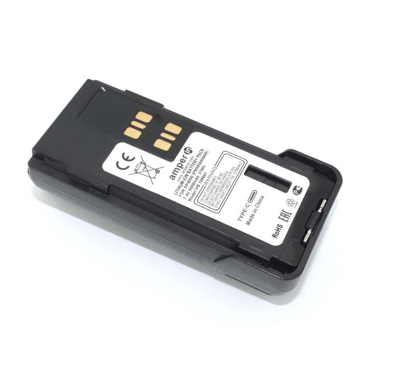 Аккумулятор Amperin (Type-C) для рации, радиостанции Motorola DP4000, XPR3000 (PMNN4409AR) 5000mah 7,4V Li-ion