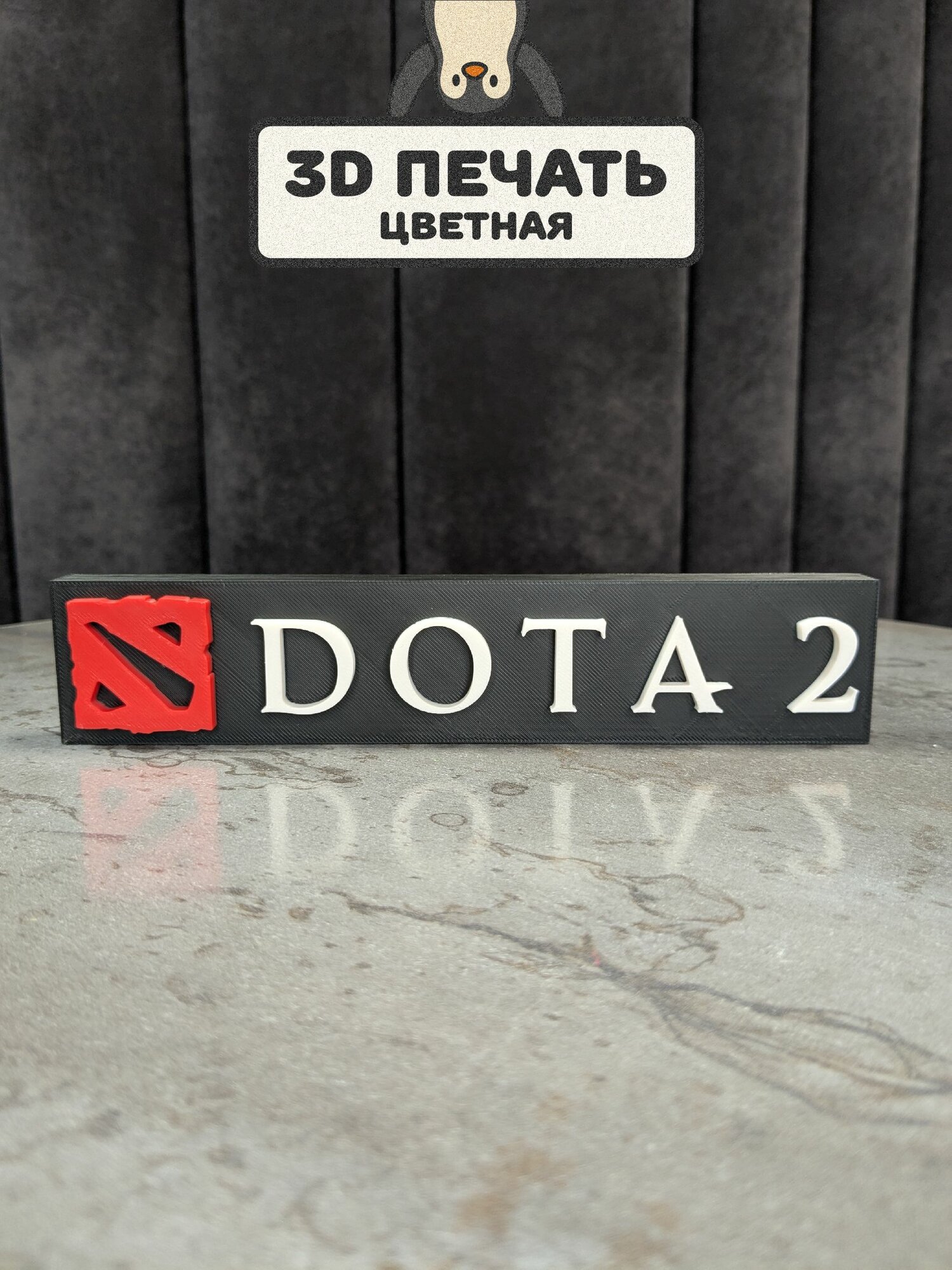 Фигурка Dota 2 — фото 1