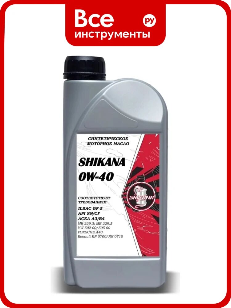 Моторное масло SHIKANA синтетическое, se sae 0w40, api sn/cf, 1 л 78598