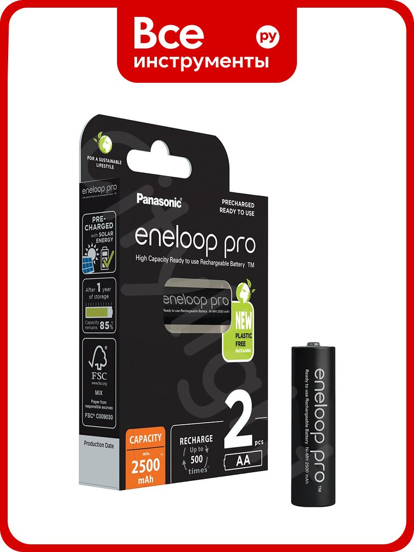 Аккумуляторы Panasonic eneloop pro BK-3HCDE/2BE 2500mAh AA R06 BL2 7705
