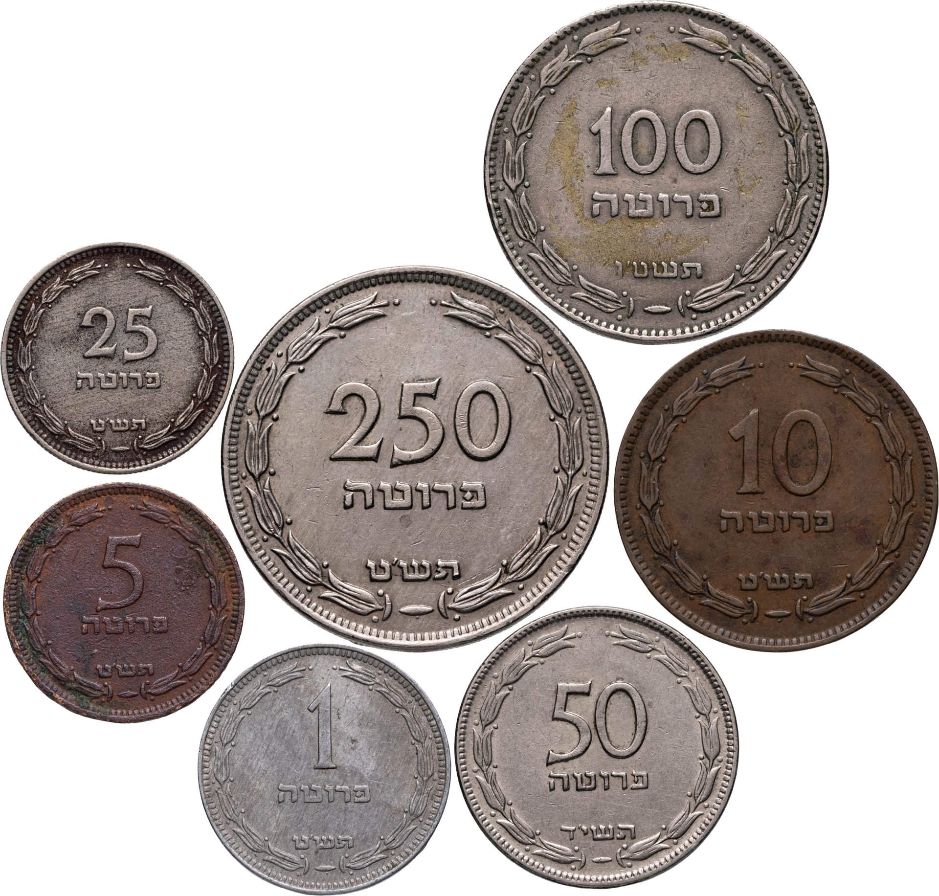 Израиль набор 7 монет от 1 до 250 прут pruta 1949-1955, Различные сплавы, в сохранности VF-AU