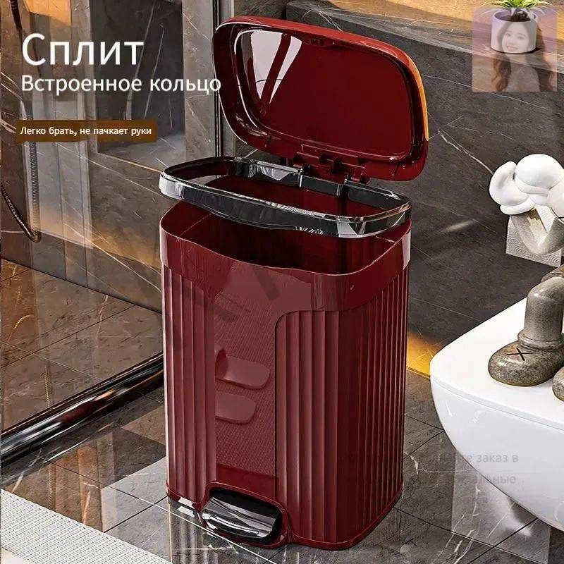 Мусорный бак, 25 л, 1 шт