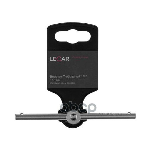 Вороток 1/4 115мм Т-образный LECAR LECAR арт. LECAR000021714