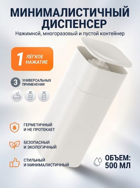 Муфта 500 мл, 1 шт