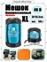 HIKEMAN Мешок компрессионный XL 46л 30*65.5см 130г PM1000mm для спального мешка