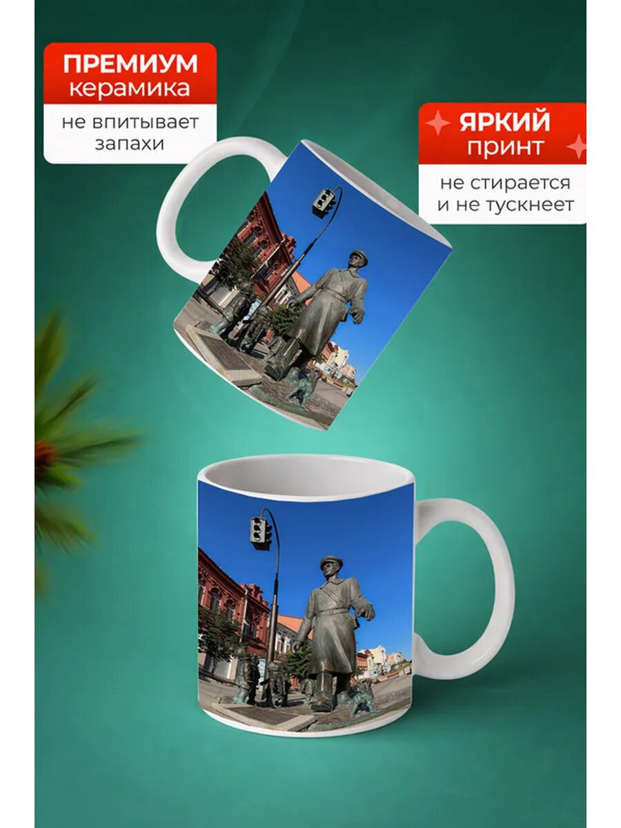 Кружка Самара 15, — фото 1